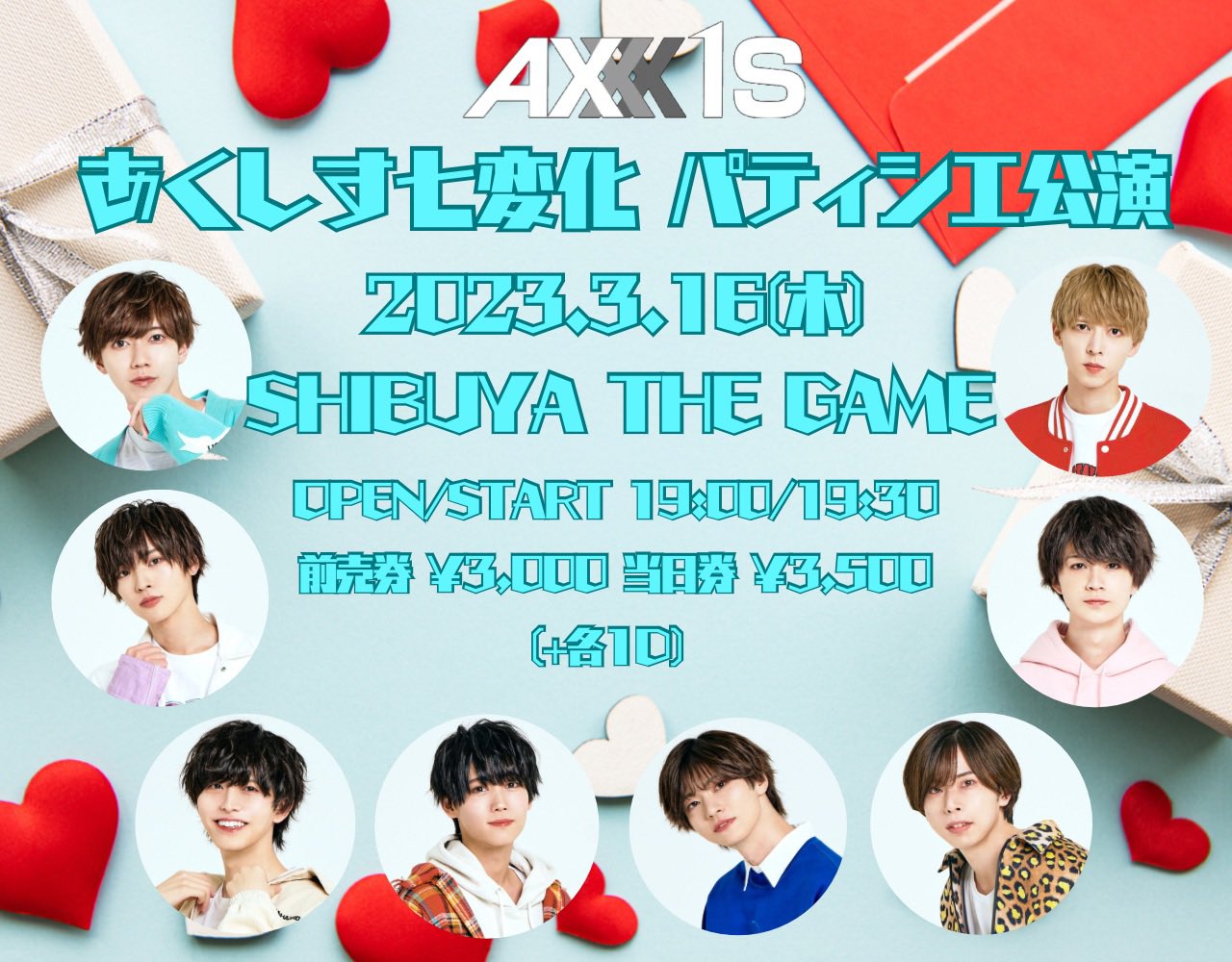 AXXX1S(アクシス)【公式】 on Twitter: "【📣3/16 あくしす七変化 告知】 🗓 3/16(木) 📍 SHIBUYA THE GAME ⏰OPEN/START 19:00 ...