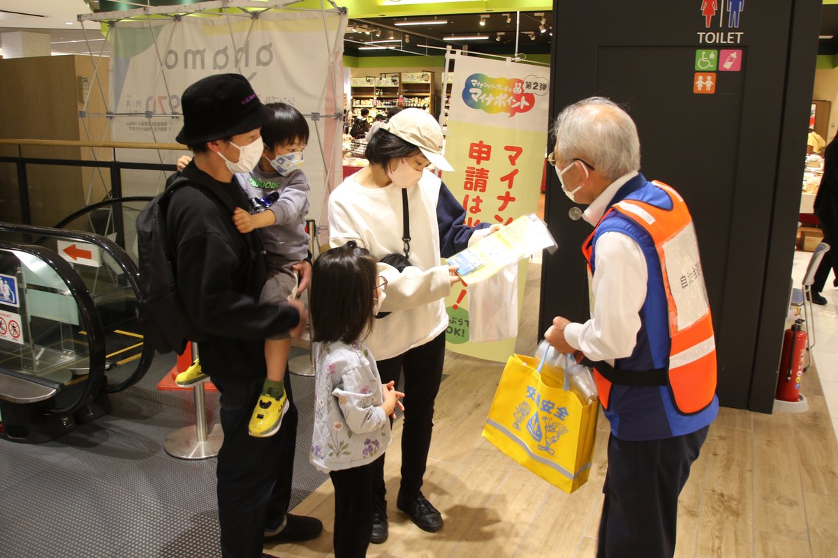 磐田市広報担当(@iwata_koho) - Twilog