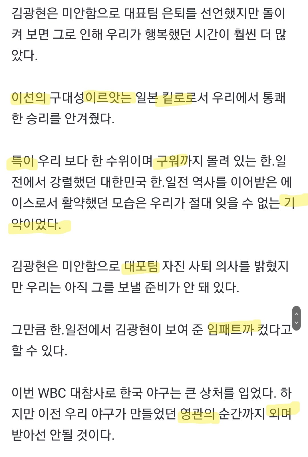 오랜⁶ (@V6forKK) / Twitter