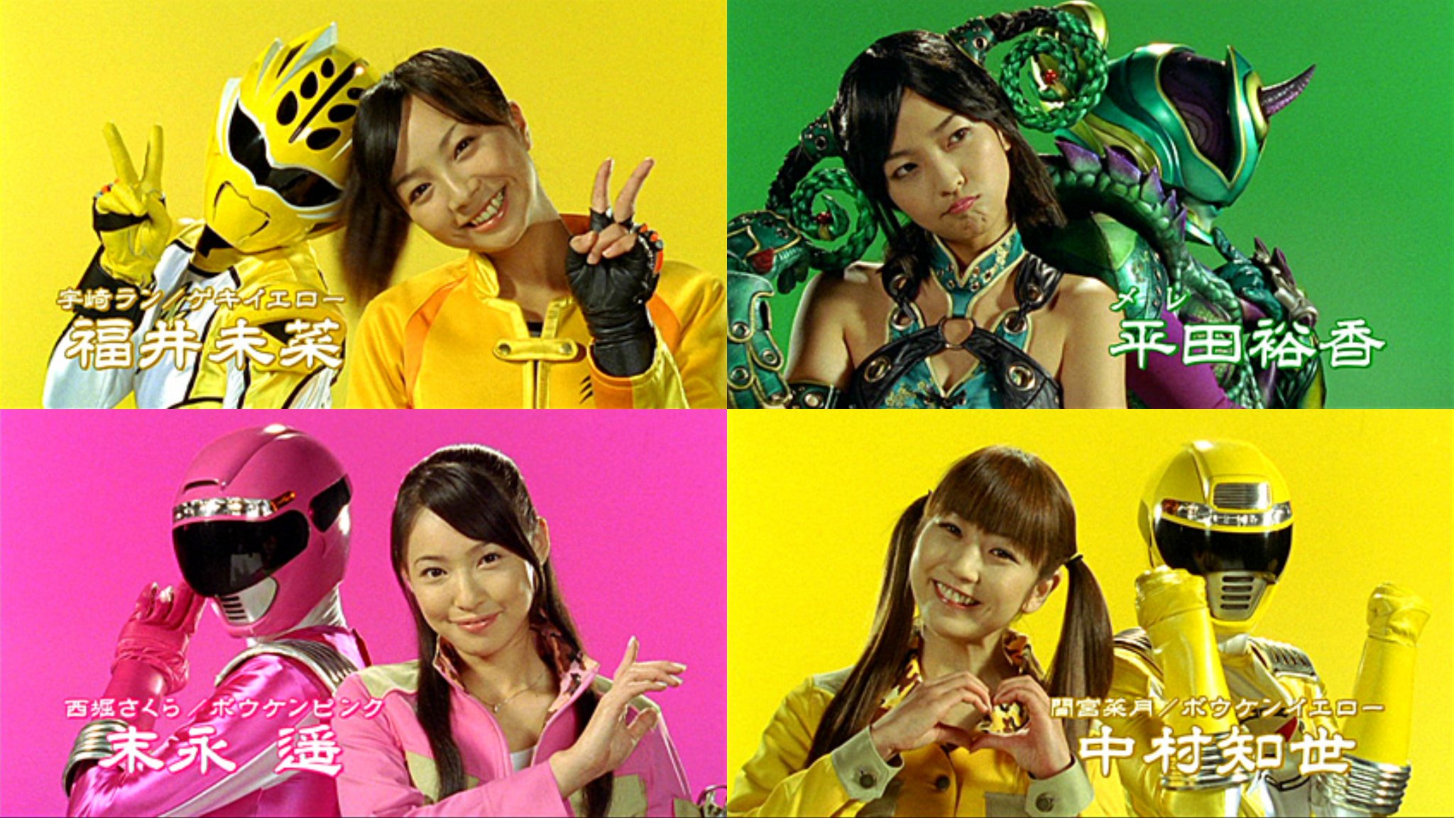 Boukenger Vs Gekiranger