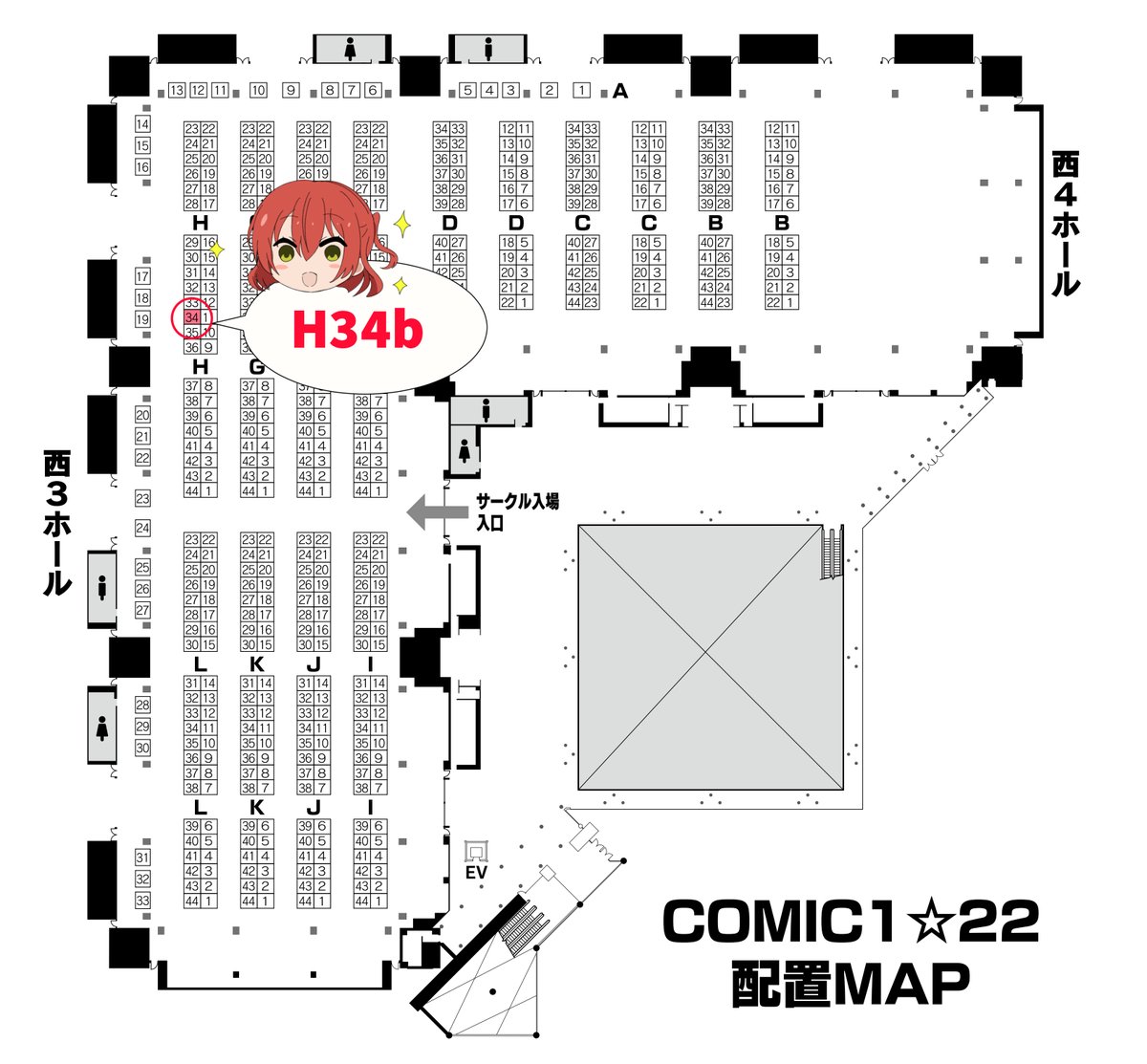 2021 どこかの片隅で」こちらの漫画はhttps://t.co/MPMpPpBDIT の前日談の漫画になります。 」飛来ボデーC105 日曜日 東ス72bの漫画