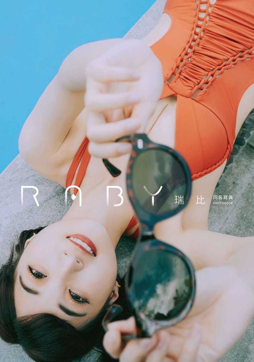 Raby on Twitter: " ️大家情人節快樂 ️ 我的第一本也是最後一本寫真要出來啦 預購寫真會順延到3/25 大家趕緊把這天記錄下來(˶'ᵕ'˶ )︎ 而今天還是有個忙要請寶貝們幫 ...