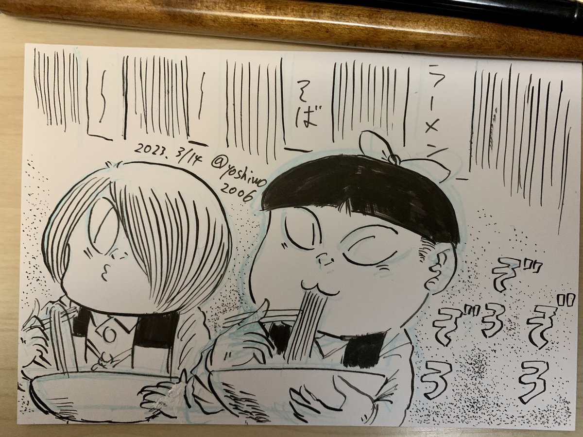 「ホワイトデーの鬼太郎とねこ娘 」猫間川よしを C105日曜日 東ラ13aの漫画