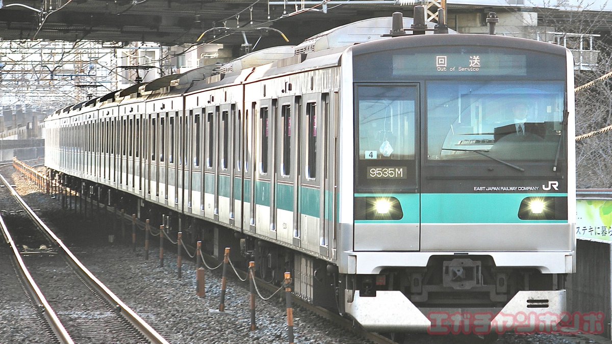 エガチャンホンポ(量産型) エガ・シーラン on Twitter: "23.3.14-① JM26,JJ06 回9535M E233系2000番台 マト4編成 NN出場(ワンマン運転対応 ...