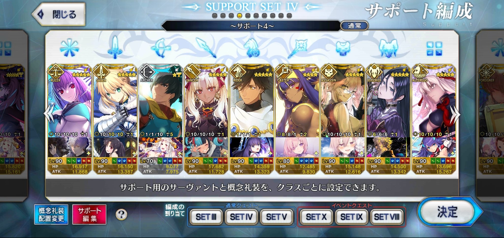 Noel (@noel_fgo_648) / Twitter