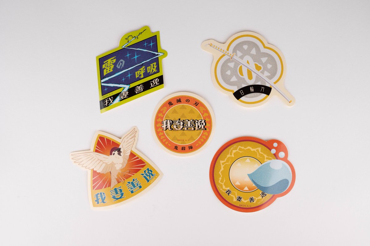 ufotable on Twitter: "RT @ufotable_ws_g: \World Tour／ World Tour Special Illustration, Travel ...