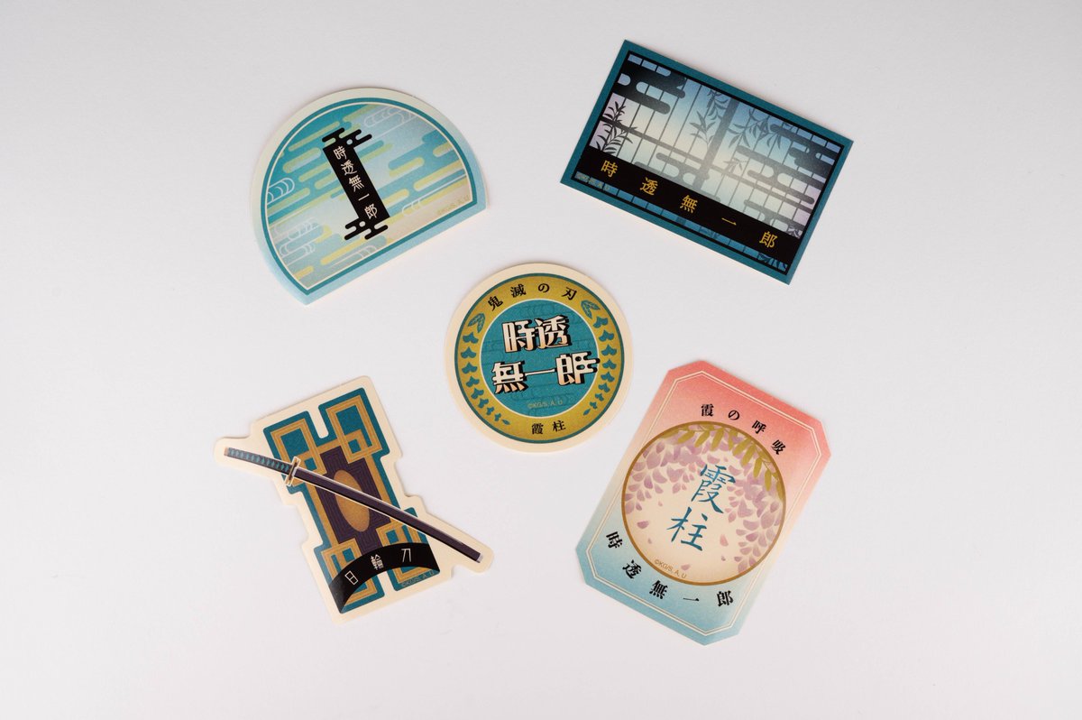 ufotable on Twitter: "RT @ufotable_ws_g: \World Tour／ World Tour Special Illustration, Travel ...