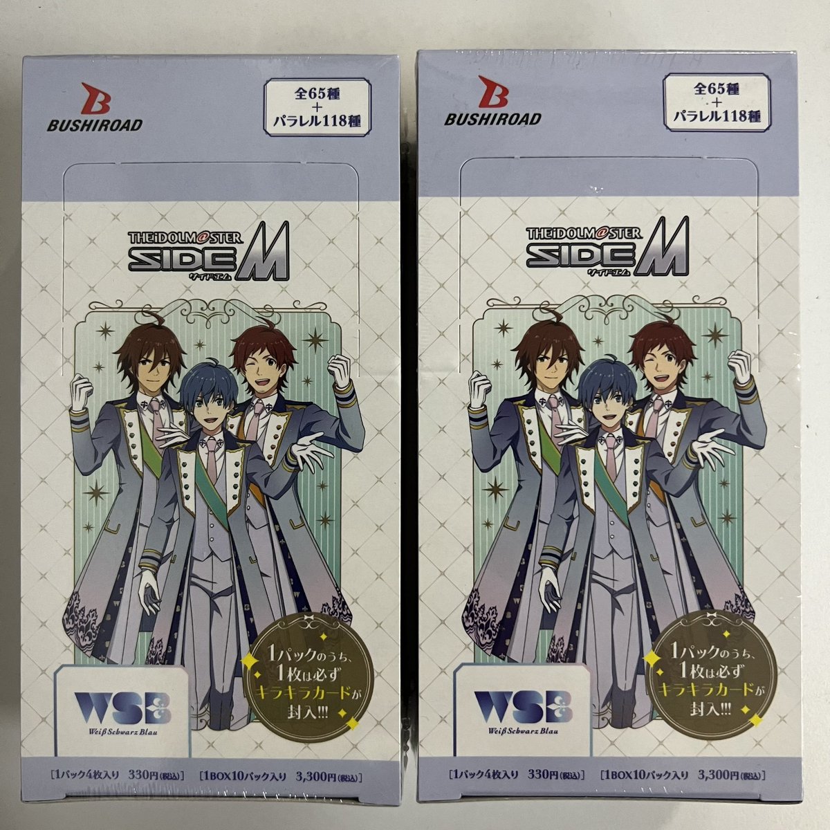 193名駅太閤店🔥エボルヴ買取強化🔥 on Twitter: "【#WSブラウ 販売情報】 3/15(水)は～ ヴァイスシュヴァルツブラウ ブースターパック「アイドルマスターsideM」 発売 ...