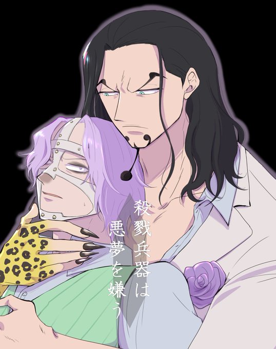 【5/4 超GRANDLINE CRUISE 2023】頒布予定の新刊サ.. | やさぐれこ さんのマンガ | ツイコミ(仮)