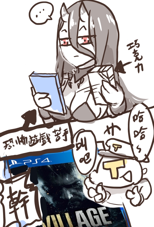 「グッズ収納冊子 」海翼(カイ ヨク)@台湾FF41三日全參N37の漫画