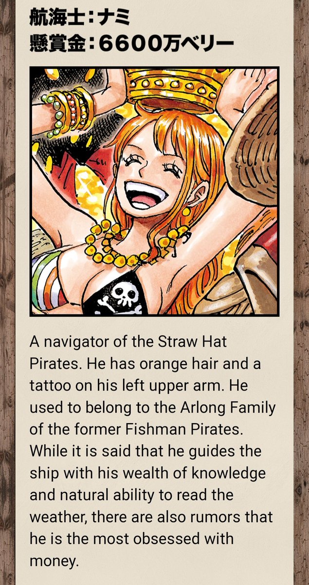 Kingslayer_Marimo🐉 on Twitter: "A Quick Thread: Straw Hats in Onigashima"