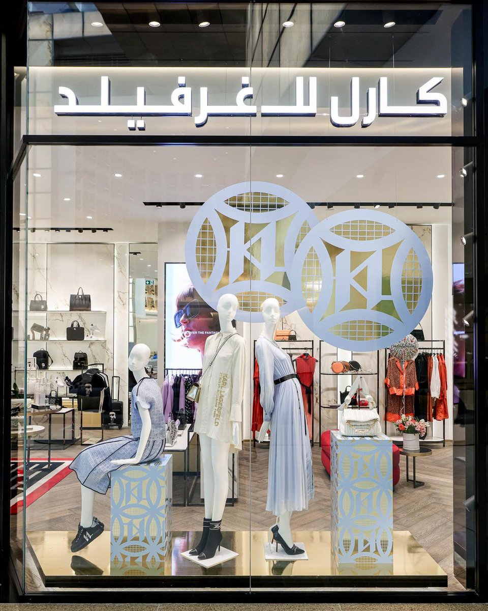 CPP-LUXURY.COM on Twitter: "KARL LAGERFELD opens new flagship store in Dubai at The Dubai Mall # ...
