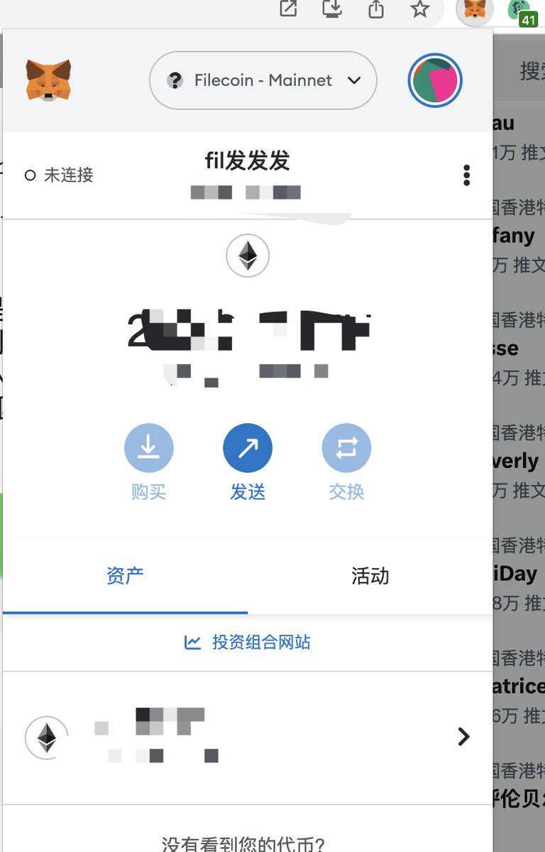 区块链小学生 Xiaoxueboshi Eth L 3 On Twitter 3 目前支持f4地址提现的cex有mexc及bitget