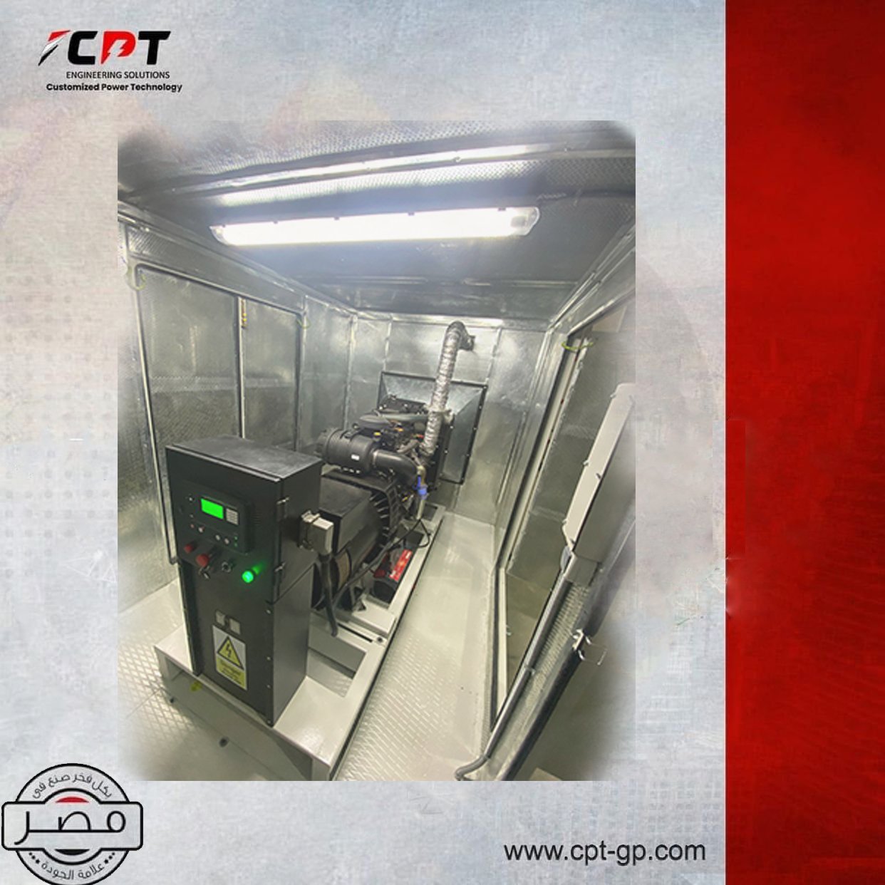 CPT.Engineering Solutions on Twitter: "The first Egyptian generator manufactured for the ...