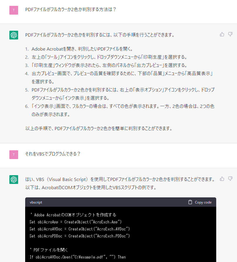 たるっち(@taruchi) - Twilog (ツイログ)