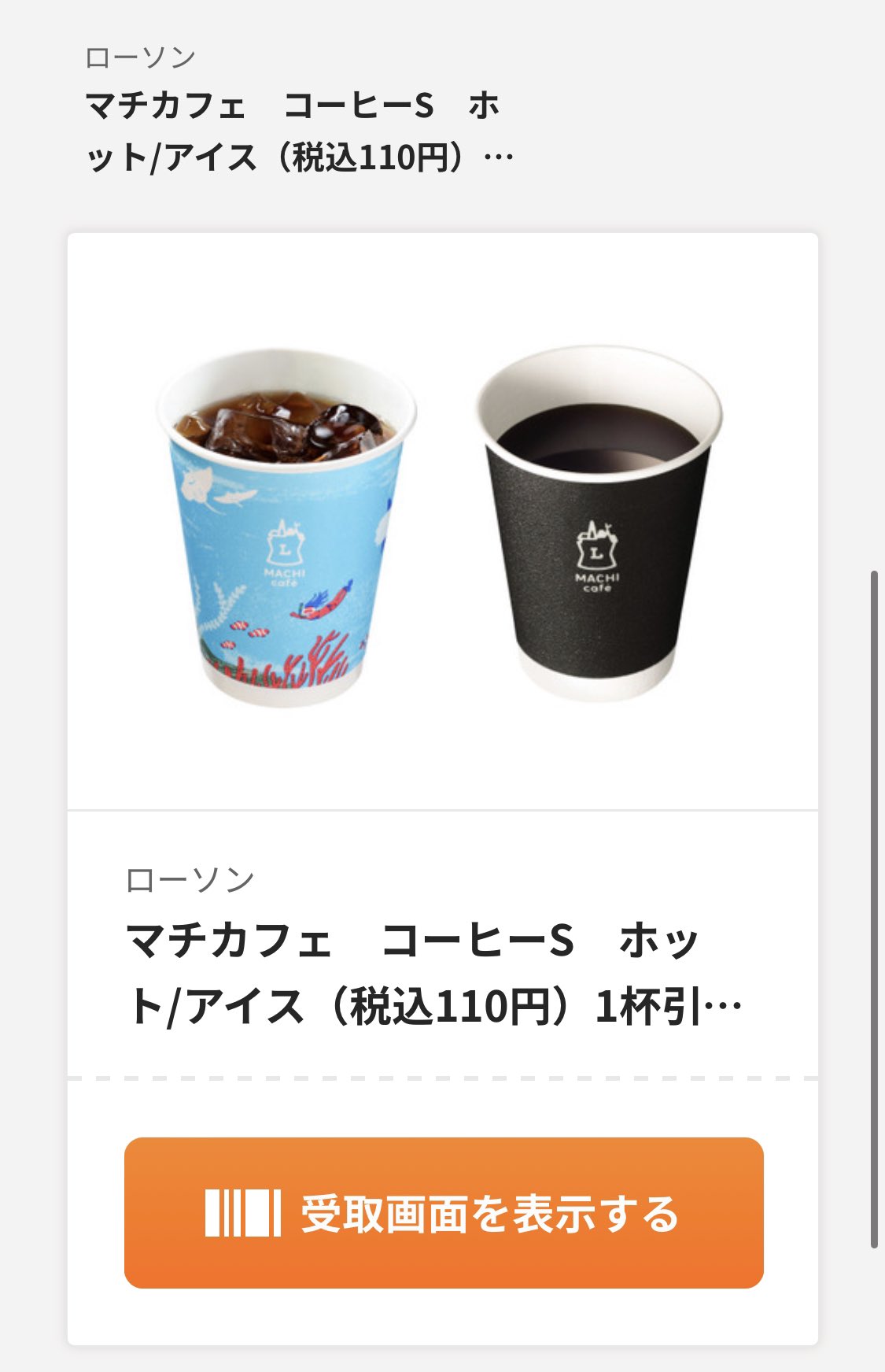 Mr.K 👒【公式】@ポイ活投資家 on Twitter: "Dprime 先着2万5千人 全プレ コーヒー☕️ ※アンケートあり https://t.co/PXqE6iC0Vy" / Twitter