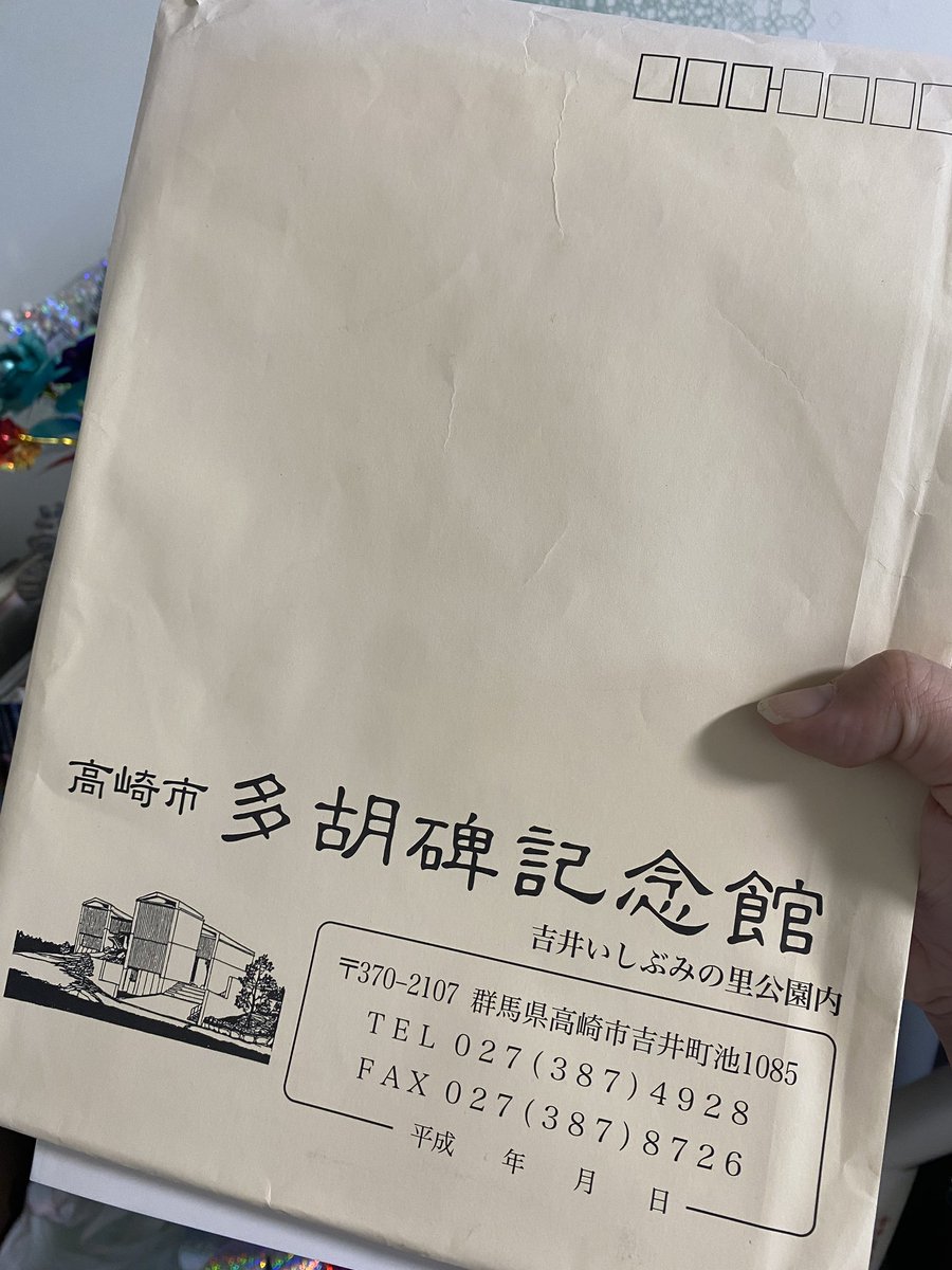 突撃レーザー on Twitter: "グリムの館ゴールデンウィークイベント…… この「MiMi&NaNa 着ぐるみショー」が気になる（白目） 微炭酸系アイドルユニット……どんな感じだったん ...