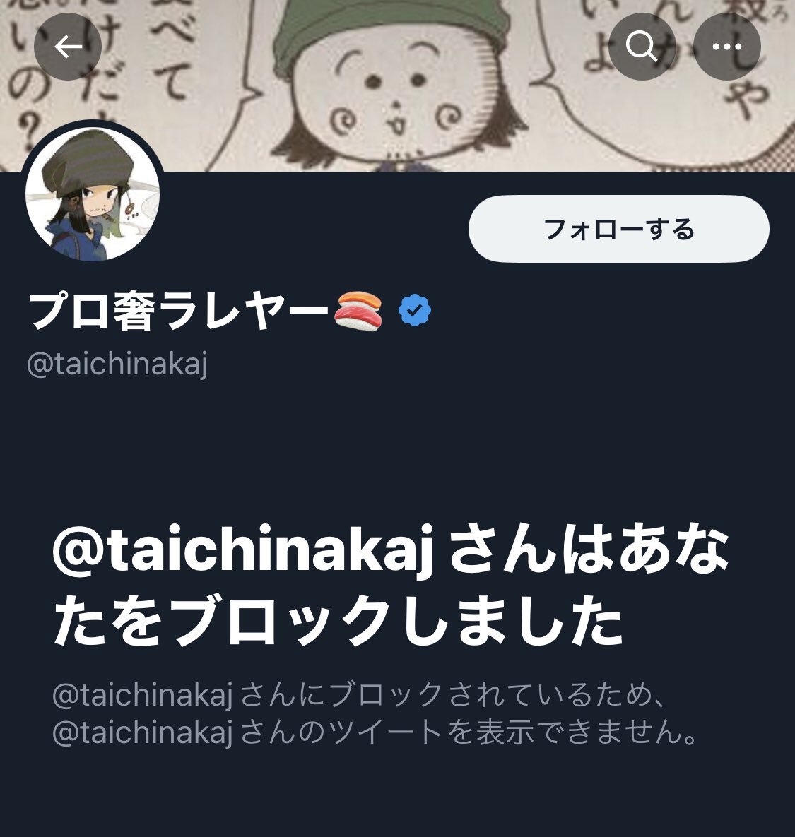 女たちのデータベース広場 On Twitter