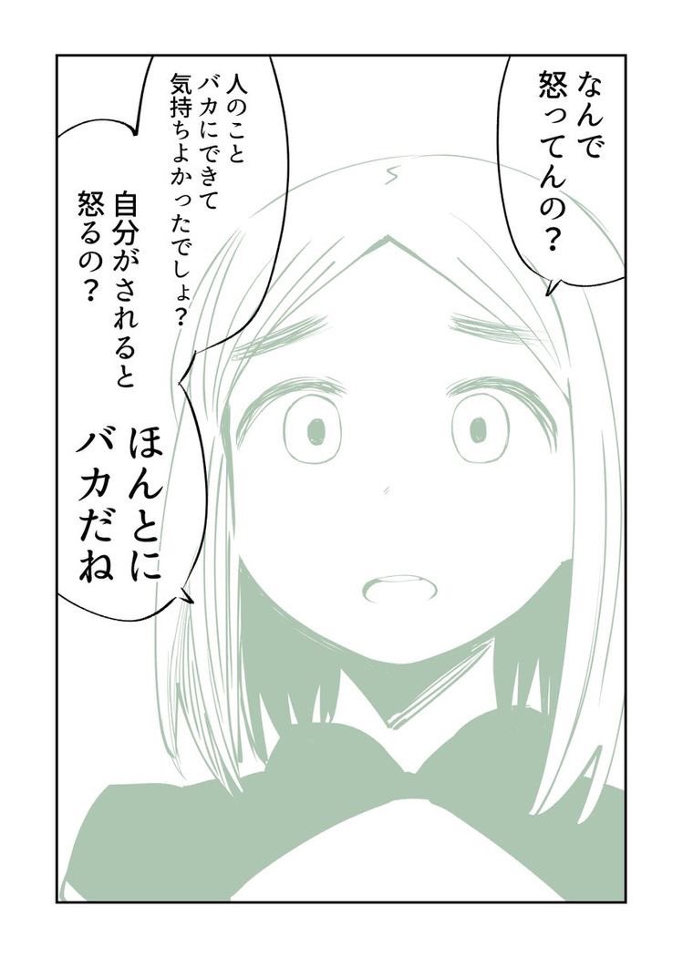 女たちのデータベース広場 On Twitter