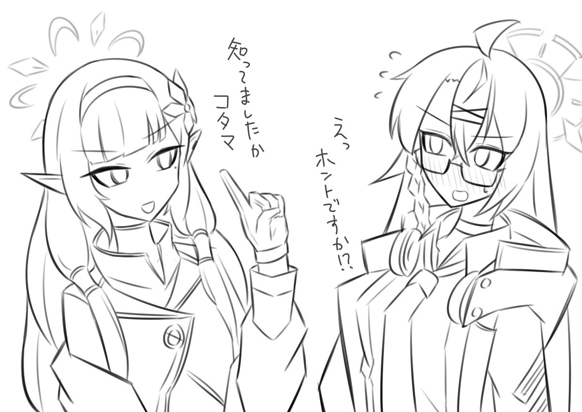 「先生が帰ってきた時、全裸だったんですよ 」ステラの漫画