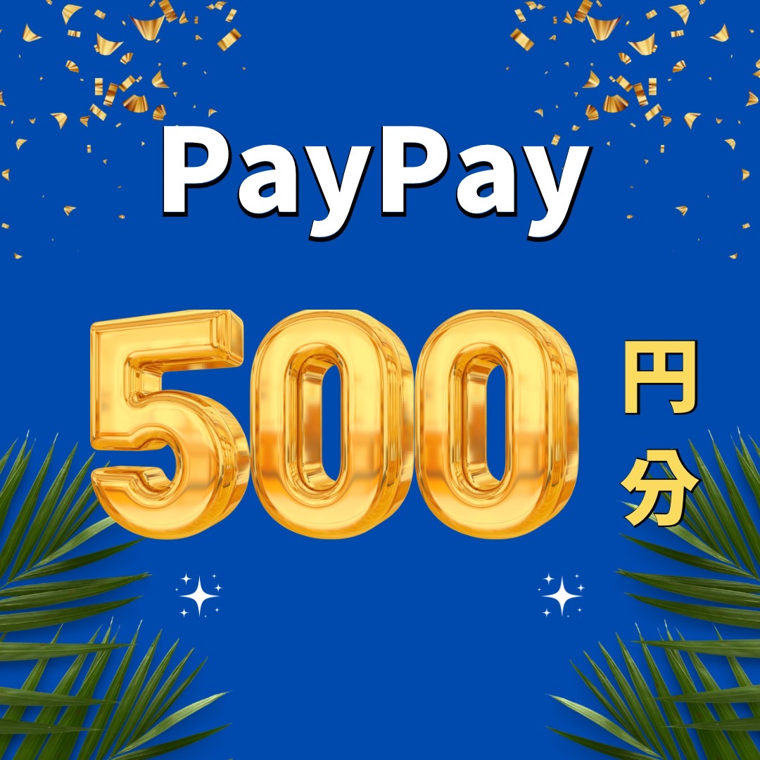 懸賞ニュース【公式】 毎日プレゼント企画 on Twitter: "🔥毎日プレゼント企画🔥 PayPay500円分プレゼント 🔻応募条件🔻 ① @waribikii をフォロー ②この投稿を ...