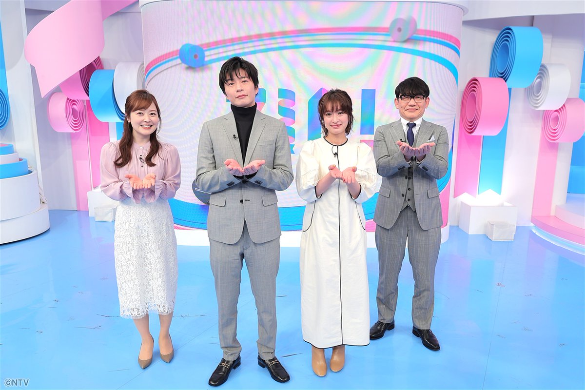 Zip 【公式】┃キャンペーン実施中🎁 On Twitter 今朝のゲストは門脇麦さん、田中圭さん ️ 飯尾さん、シュークリーム忘れてましたね💦 おふたりが出演のドラマ 『リバーサル