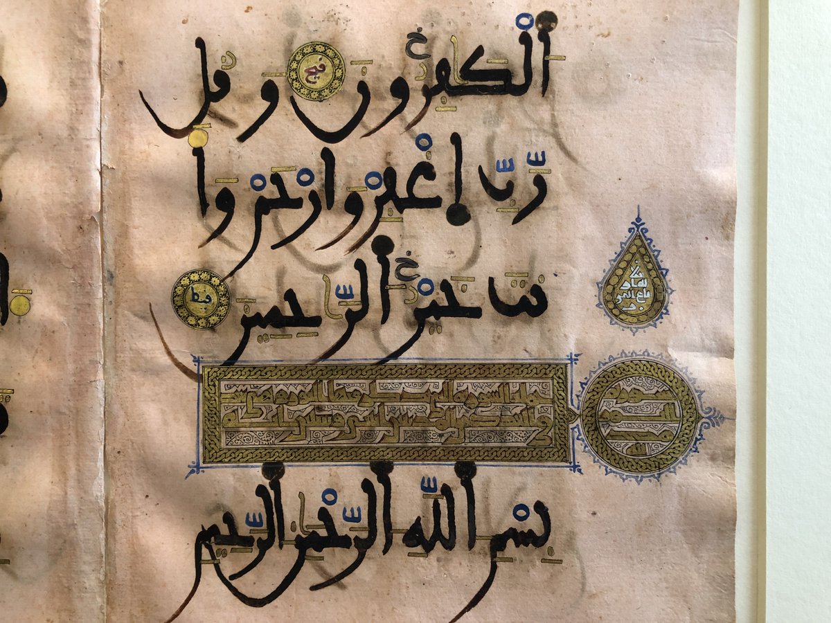 1-4, We saw the page from the Pink Qur’an recently acquired by the ...