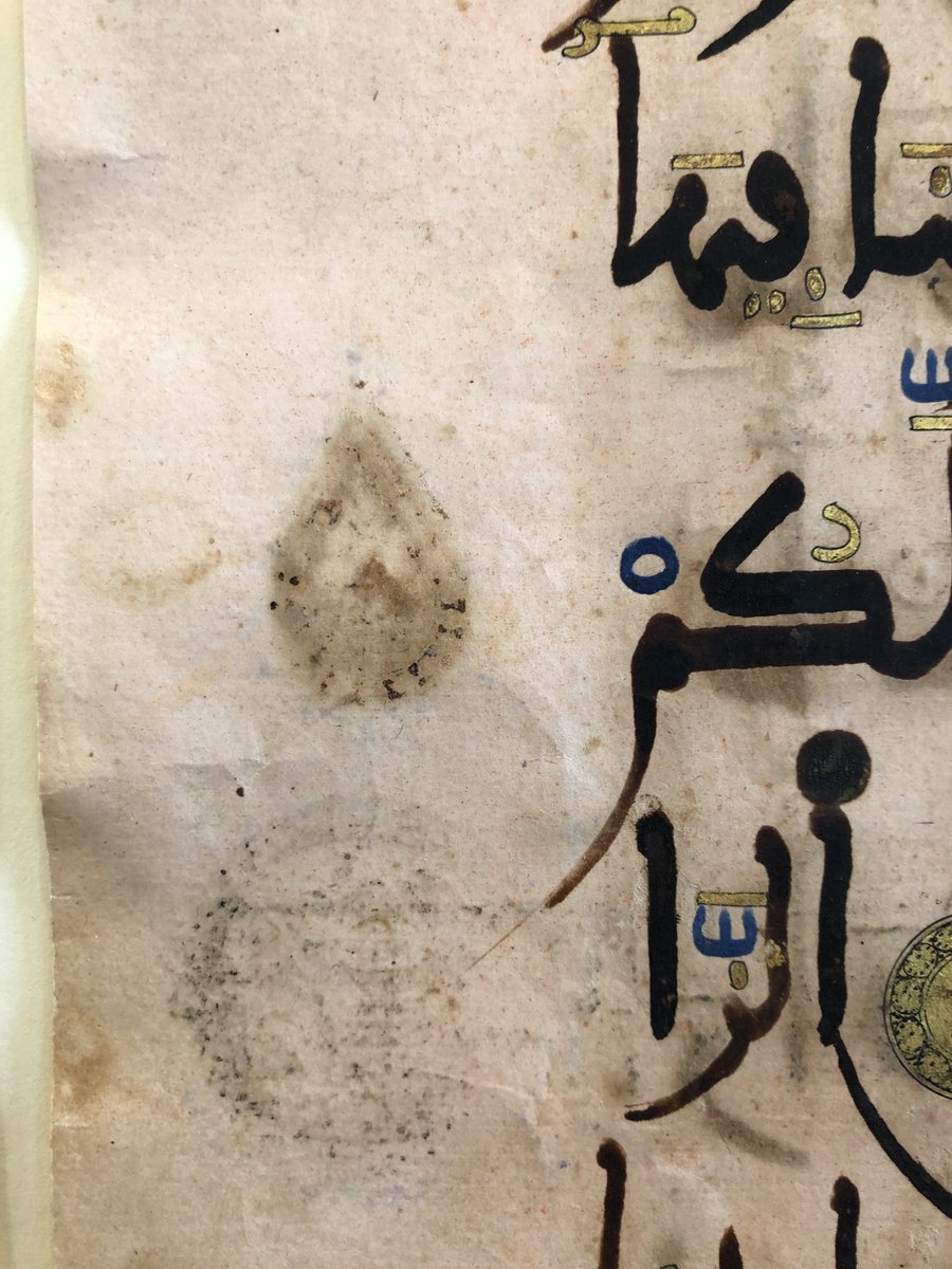 1-4, We saw the page from the Pink Qur’an recently acquired by the ...