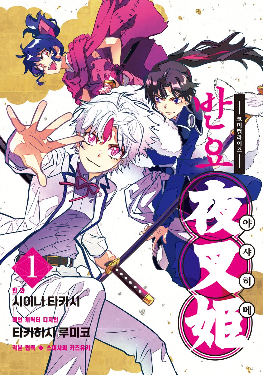 예스24(@yes24_official) - Twilog (ツイログ)