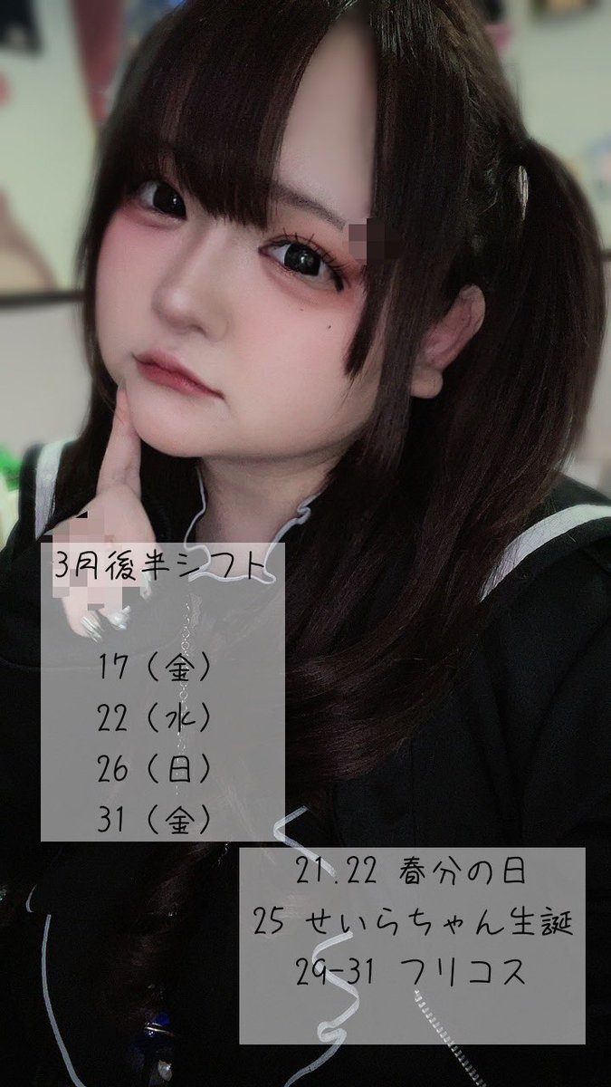 りん@TikTok毎日更新やめました(@R1n__n1) さんの裏垢画像・動画 – 裏垢女子ランキングナビ