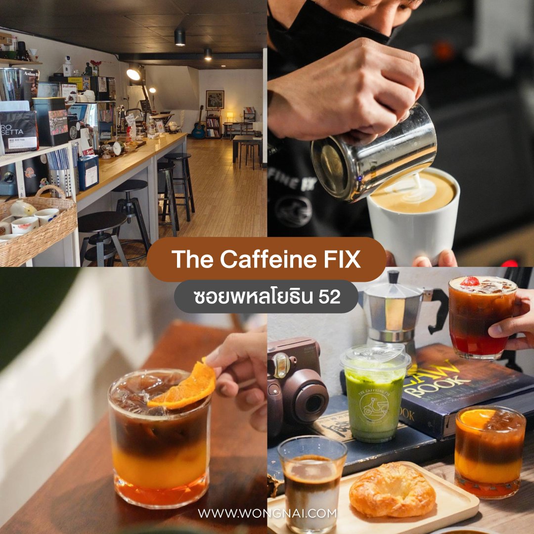 Wongnai on Twitter: "☕ The Caffeine FIX 📍 Location: ซอยพหลโยธิน 52 รีวิวและพิกัดเพิ่มเติม จิ้ม ...