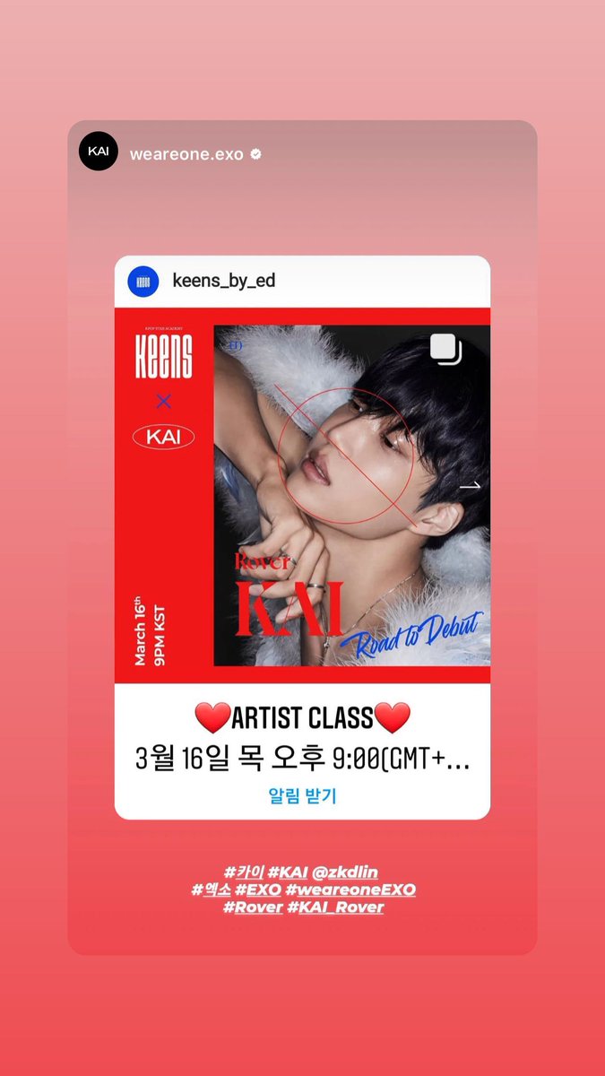 My_N.M.M.M_PH on Twitter: "RT @EXOKAIMAMA: [KAINSTAGRAM] 230315 zkdlin Instagram story 🔗 https ...