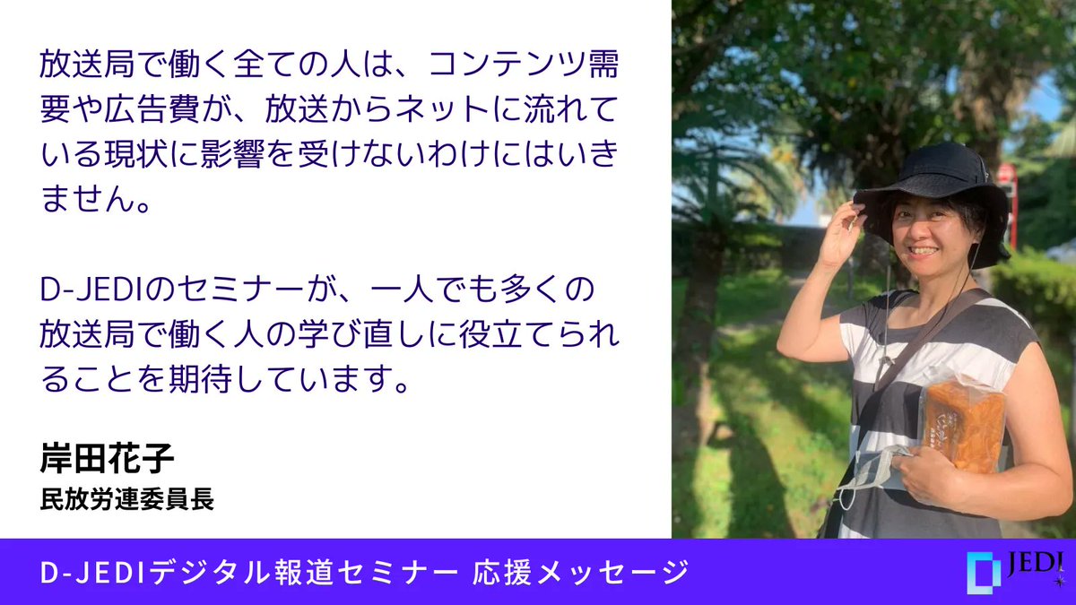 古田大輔 / Daisuke Furuta(@masurakusuo) - Twilog (ツイログ)