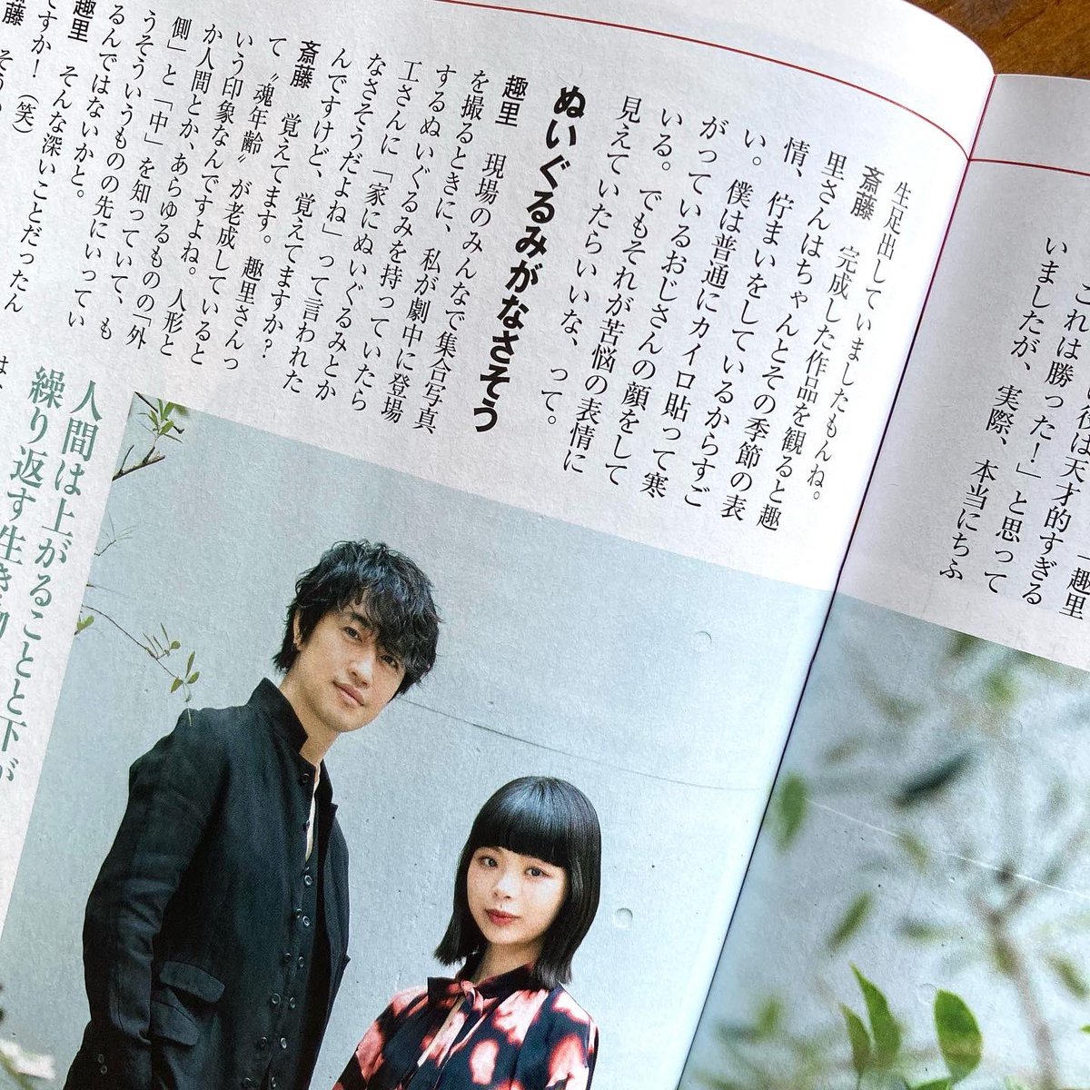 中村千晶(@potuo) - Twilog