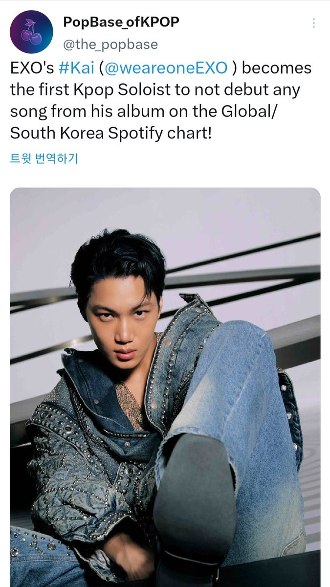 พีชนีนี่🫶🏻 ft.EXO9 on Twitter: "RT @rapiwxk: ทุกคน ตอนนี้มันมีแอคเค้าที่ปลอมเป็นพวกแอคดาต้ามาใส่ ...