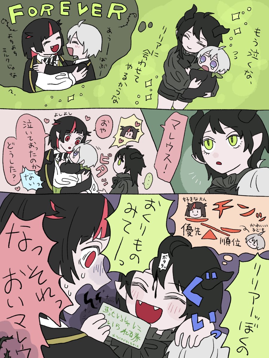 犬茶々丸さんの人気ツイート（リツイート順） - ついふぁん！