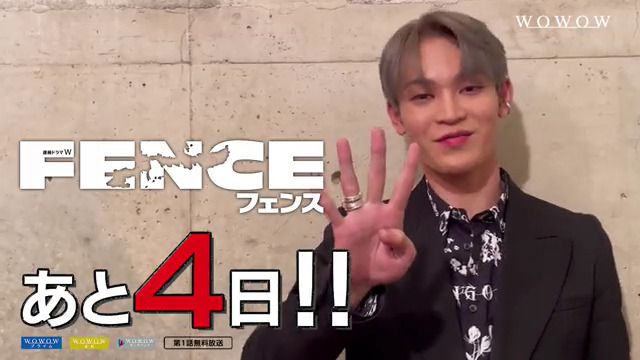 WOWOW 連続ドラマW「フェンス」 - posfie