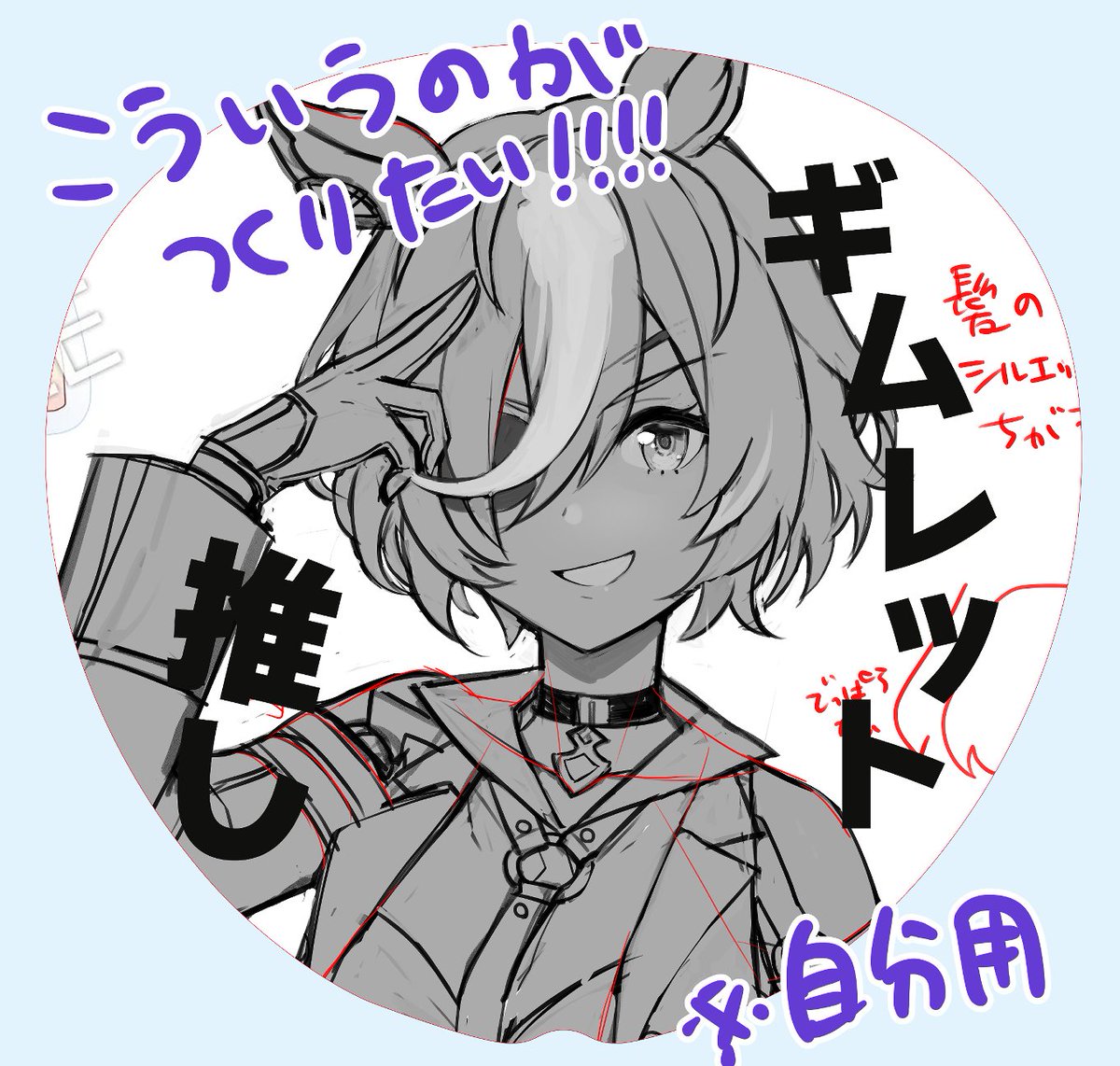 今月描いた絵を晒そう 今月はいっぱい描きました 」mui🐙C103通販委託中の漫画