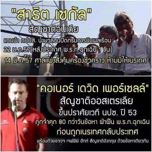 Brian Extreme 164 on Twitter: "RT @ZhentingLiu: แขกก๋วยจั๊บVS ออสซี่วุ้นเส้น"