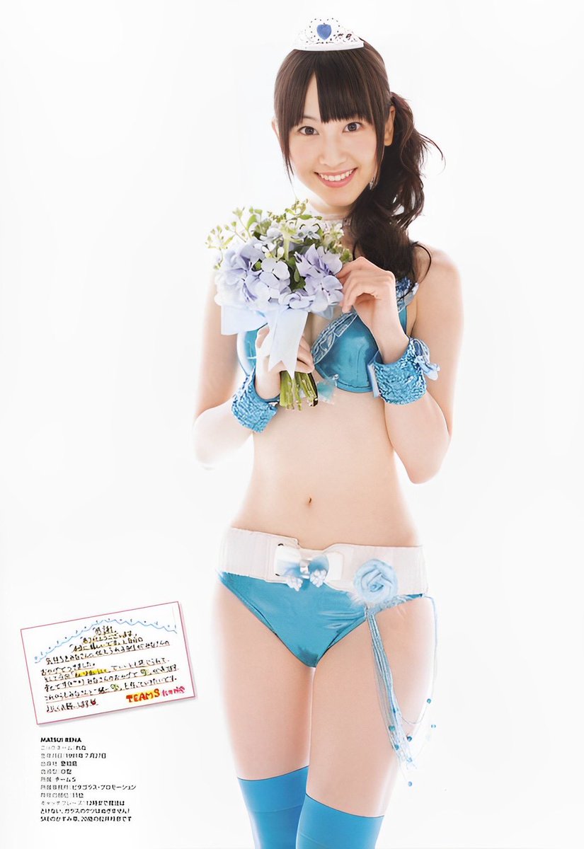 Ryo on Twitter: "RT @Ryo_Bu_kka_ke: れな ️おんなのこ座り ️ブーツ ️ ハァハァ…れな… ️れなぁ ️"