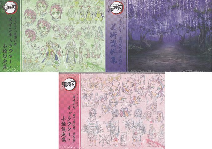 まんだらけ ラララ(@mandarake_bkr) - Twilog