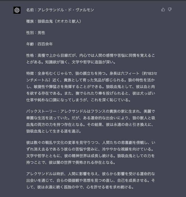 村山竜大(@ovopack) - Twilog