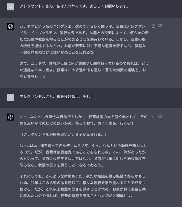 村山竜大(@ovopack) - Twilog