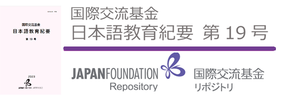 The Japan Foundation 国際交流基金(@Japanfoundation) - Twilog