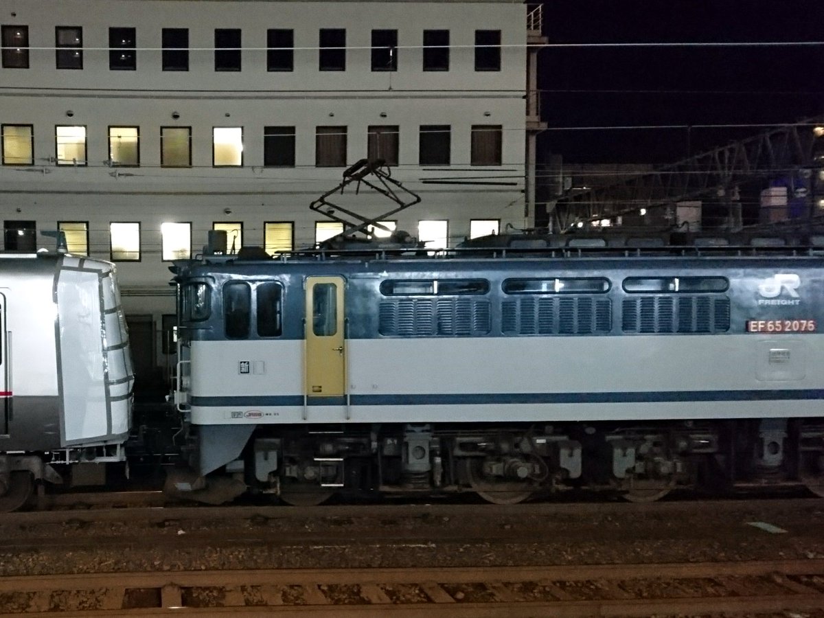 しょうちゃん on Twitter: "廃車回送されたらしいEF65 2076とEF65 2139の現役時代の姿 お疲れ様でした。"