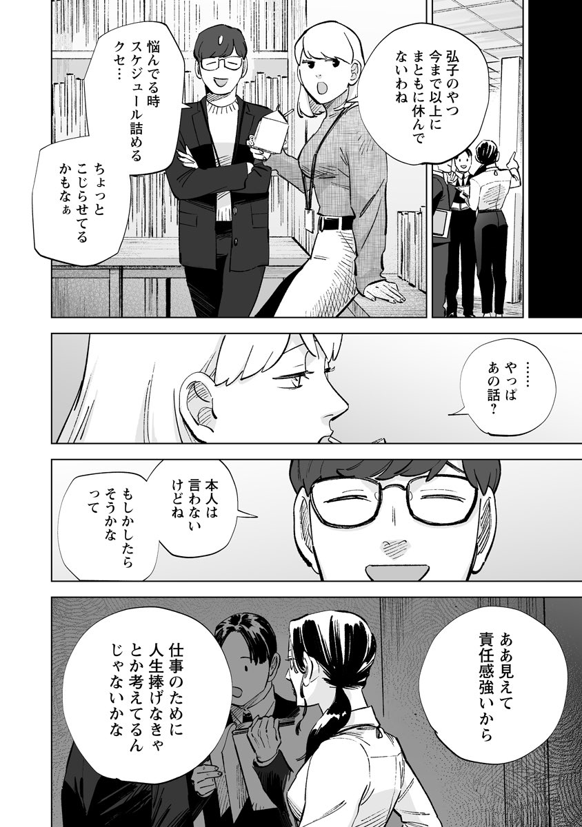 Sal Jiang on Twitter: "(5.9/6)"