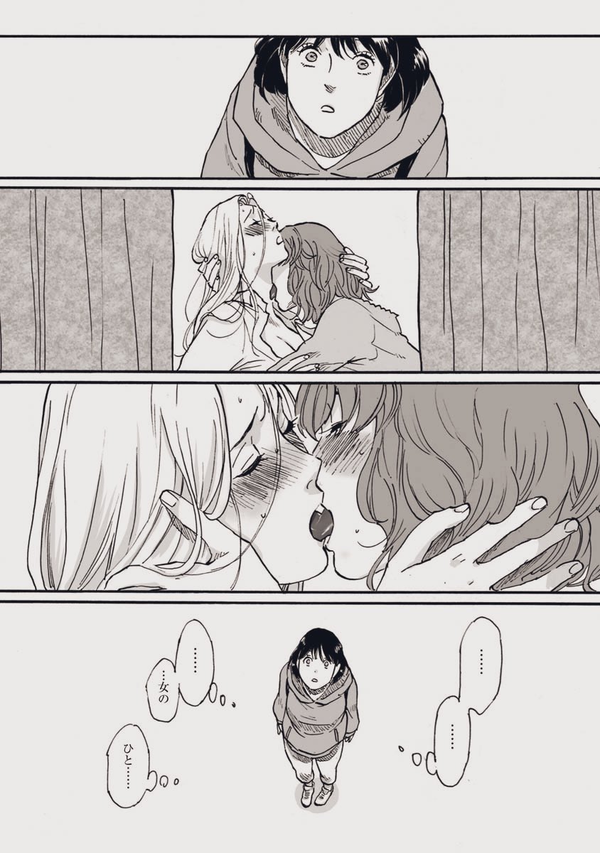 5.9/6) 」Sal Jiangの漫画