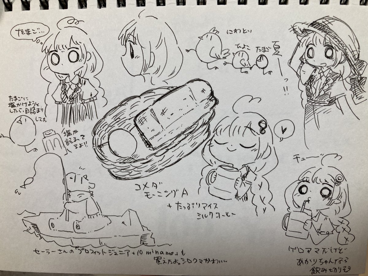 「スケッチブック整理してる時、過去絵見つけるとついのぞいてしまうのだ 」床の間Q C106(日)西1"む"02bの漫画