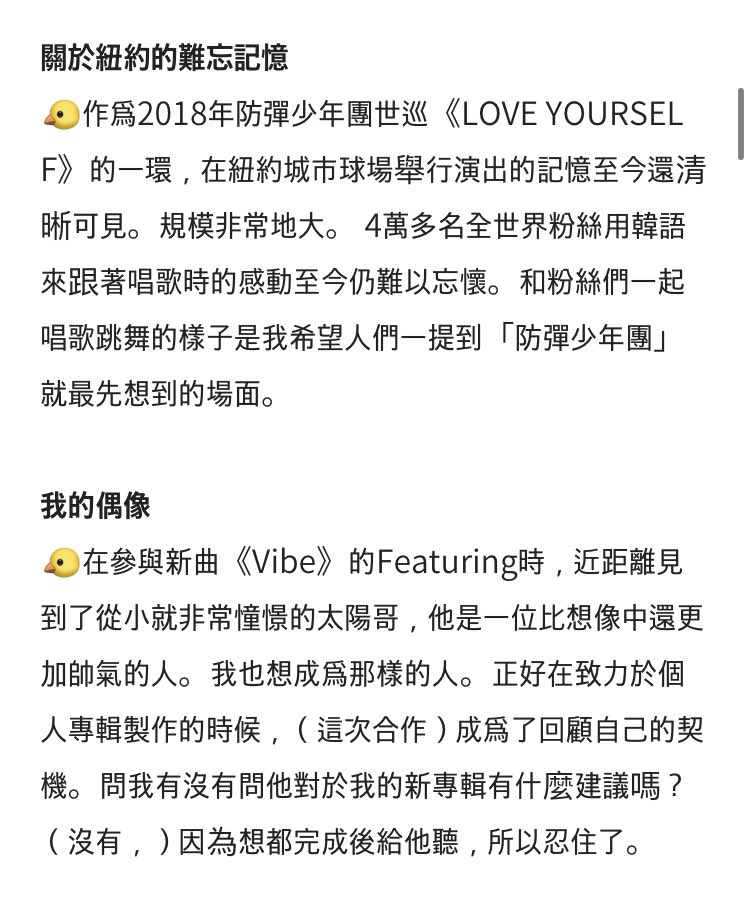 Lexy 萊西🌹 on Twitter: "[230315 🐤VOGUE KOREA採訪翻譯 ] 網頁版👉🏻 https://lexyteng95.tistory.com/1222 1⃣️"