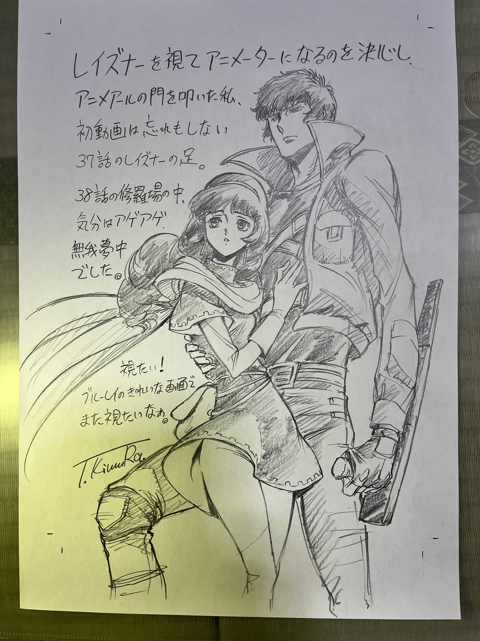 RICCA on Twitter: "お手伝いしてくれた友人が見つけて発狂していたもの これはいつ何に使われたものだろう レイズナーは私が小学生の時かな その時にもう初動画だったのか ...